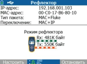 Сетевой тестер Fluke Networks LinkRunner AT 2000 купить по низким ценам ...